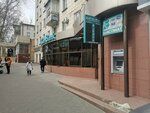FinComBank (strada Ion Creangă No:74), atm'ler  Kişinev'den