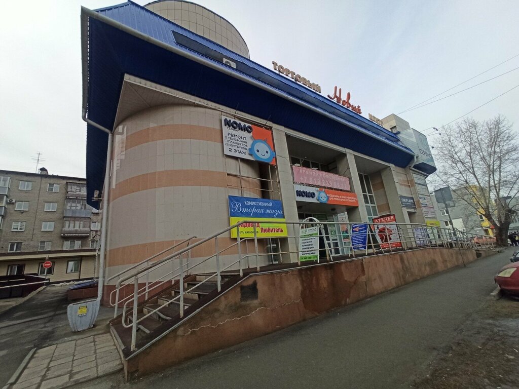 Tarım ilacı firmaları Садовод-любитель, Barnaul, foto