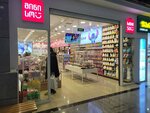 მინისო • Miniso (Tbilisi), beyaz eşya mağazaları  Tiflis'ten