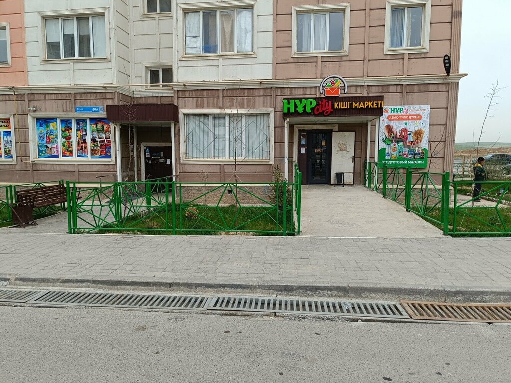 Market Нур city, Çimkent (Şımkent), foto