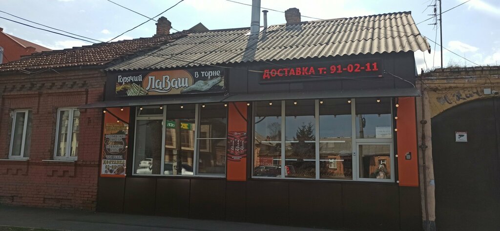 Ekmek fırını ЛаВаш, Vladikavkaz, foto