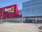 Must Have (Qamzın kóshesi No:67/1), i̇ç giyim ve mayo mağazası  Pavlodar'dan