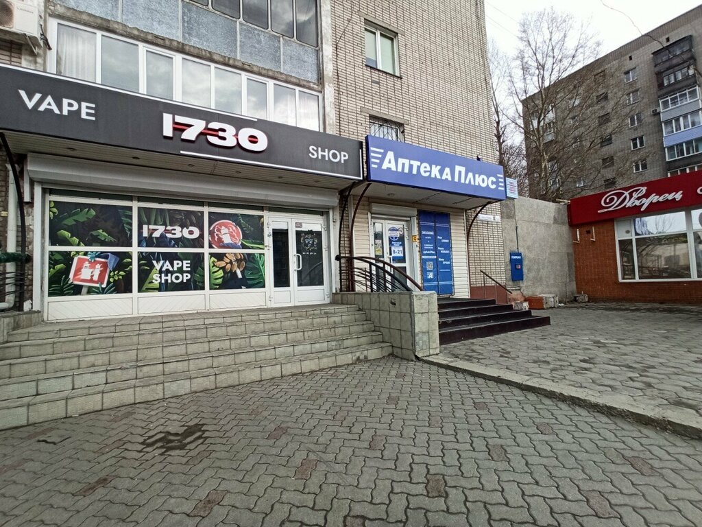 Elektronik sigara satış noktaları Vapeshop1730, Barnaul, foto