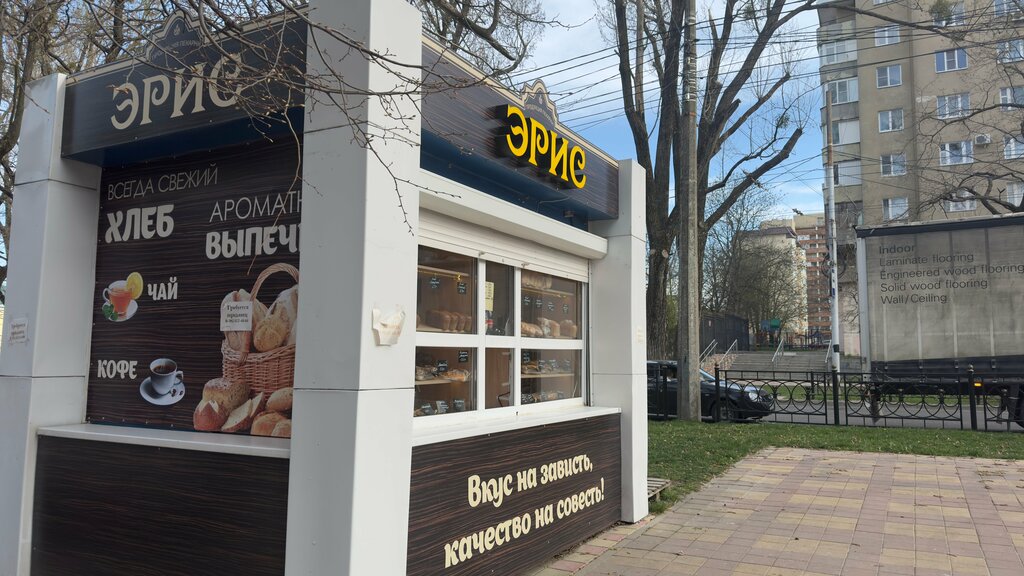 Ekmek fırını Горячая выпечка, Stavropol, foto