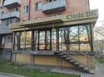Clinic Dk (Kosta Avenue No:243), tıp merkezleri ve klinikler  Vladikavkaz'dan