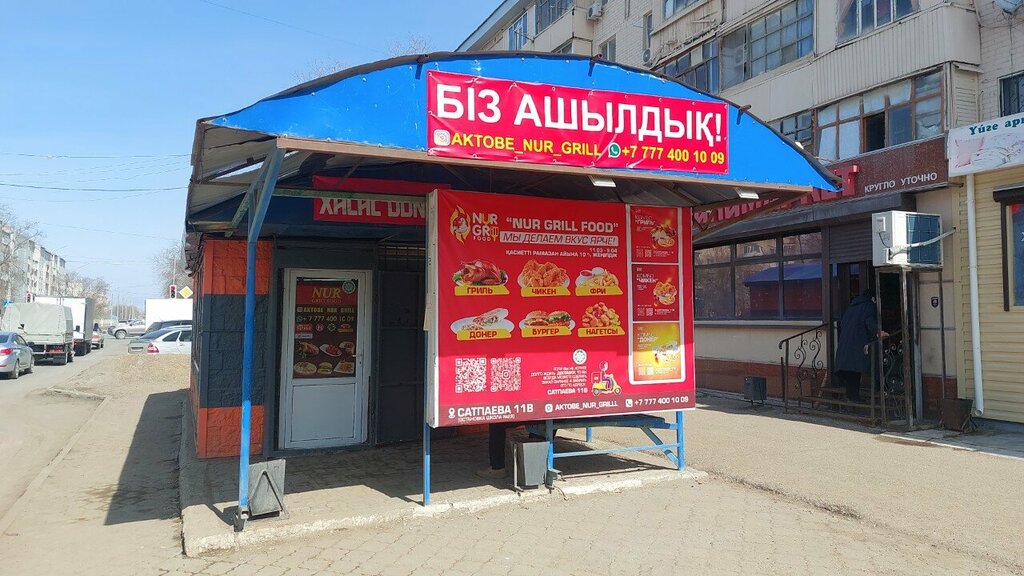 Fast food Nur Grill food, Aktöbe, foto