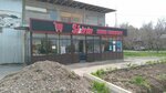Qiwi (E. Israılov kóshesі No:31/1), ödeme terminali  Çimkent'ten (Şımkent'ten)