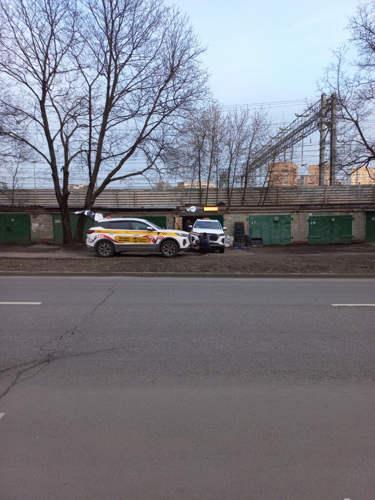 Oto lastik tamiri Шиномонтаж, Moskova, foto