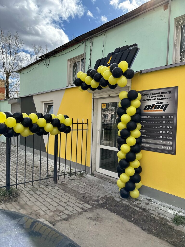 Rulman üreticileri Про подшипники, Velikiy Novgorod, foto