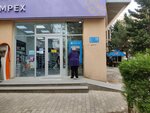 Tbc (Ioane Petritsi Street No:13), atm'ler  Tiflis'ten