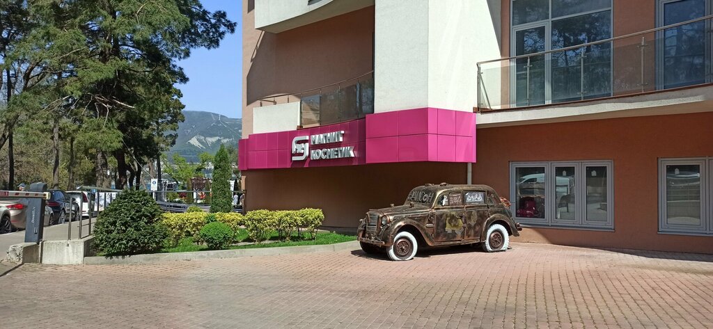 Kozmetik ve parfümeri mağazaları M. Kosmetik, Gelencik, foto