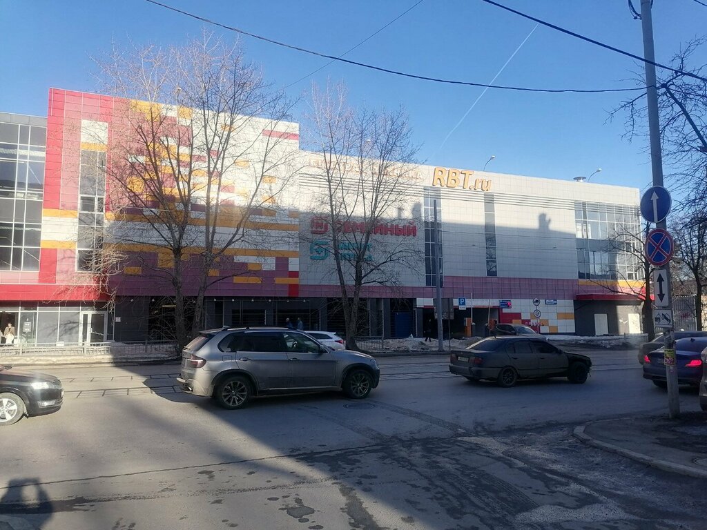 Cep telefonu aksesuarları Mobi-aks.ru, Yekaterinburg, foto