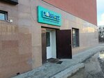 Pater Group (Astana, Táýelsizdik dańǵyly, 34/10), real estate agency  Astana'dan
