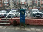Юг-плат, терминал (Republic of Severnaya Ossetia-Alania, Vladikavkaz, ulitsa Kuybysheva), ödeme terminali  Vladikavkaz'dan