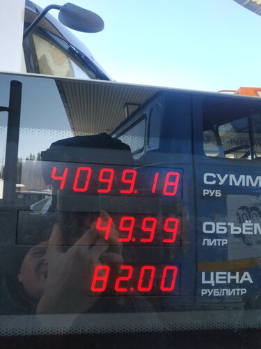 Otogaz dolum istasyonu Sakhaneftegazsbyt, Saha Cumhuriyeti (Yakutistan), foto