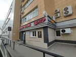 Кофейный автомат (Karla Marksa Street No:52), kahve otomatı  Cheboksary'den