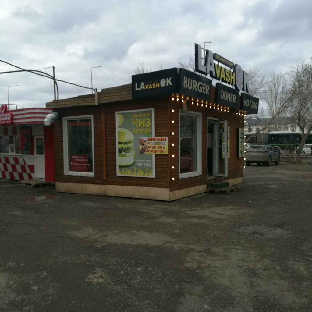 Fast food LAvashOk, Astana, foto