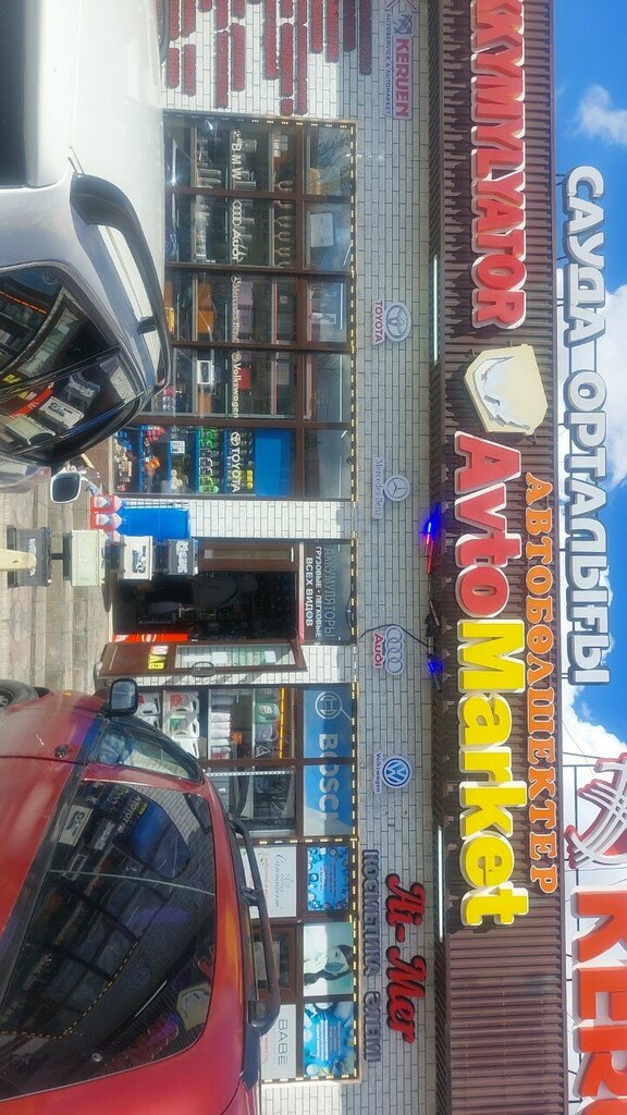 Otomobil yedek parçaları AvtoMarket, Taraz, foto