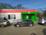 Wildberries (Saltykova-Schedrina Street No:74Г), teslimat noktası  Kaluga'dan