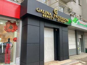 Beauty studio Galina Protasova (Sacco and Vanzetti street No:78А), güzellik salonu  Voronej'den