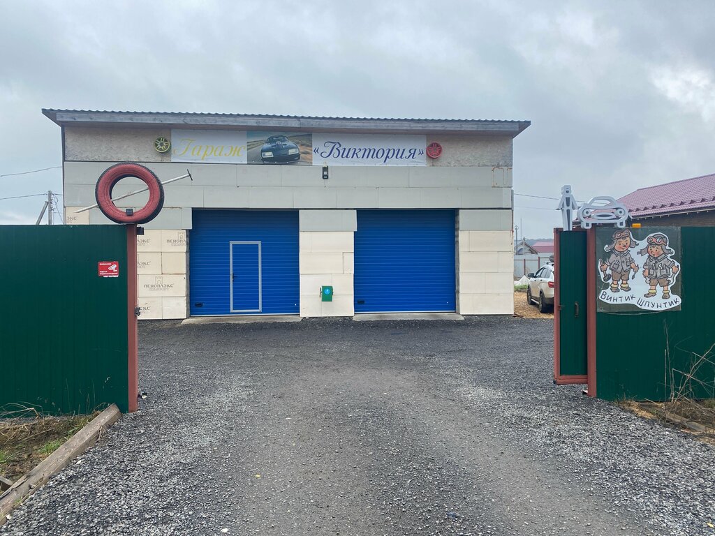 Otomobil servisi Виктория, Moskova ve Moskovskaya oblastı, foto