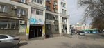 Atelier (Qurmanǵazy kóshesі No:1), terziler  Atırav'dan