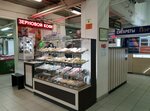 Fazer (Gagarina Street No:164), ekmek fırını  Riazan'dan