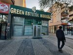 Green estetik merkezi (Nəriman Nərimanov küçəsi No:210), kozmetoloji, kozmetik salonları  Sumgayıt'tan