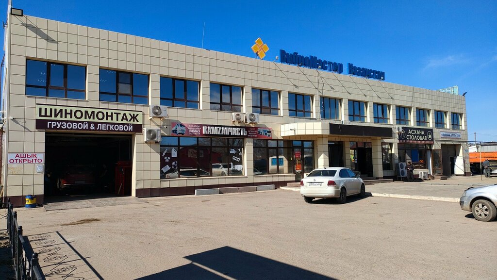 Yağlama ürünleri Gaz Oil Aktobe, Aktöbe, foto