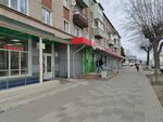 Мясной прилавок (Moskovskaya Street No:45), kasap, şarküteri  Murom'dan