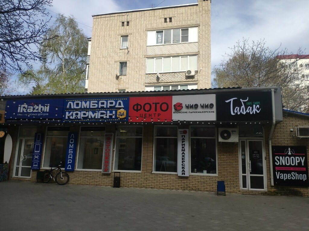 Kuaförler Chio Chio, Stavropol, foto