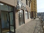 Laura (No:3, 32B yqsham aýdany), terziler  Aktav'dan