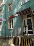 Sweety Coffee (Minskaya ulitsa No:5), kahve dükkanları  Voronej'den