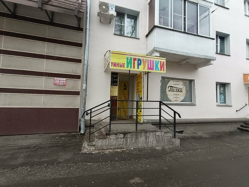 Çocuk mağazaları Magazin Malenky geny, Kirov, foto