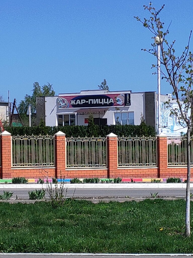 Fast food Жар-Пицца, Saratovskaya oblastı, foto