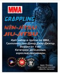 Кшетра (No:17, квартал Общественный Центр, село Петровка), spor okulları  Kırım Cumhuriyeti'nden