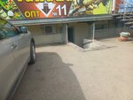Tamasha (Skladskaıa kóshesi No:4А), market  Kostanay'dan