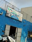 Wilmar Space (Rue Des Marais No:1786, La commune Koumassi), oto yıkama  Abican'dan
