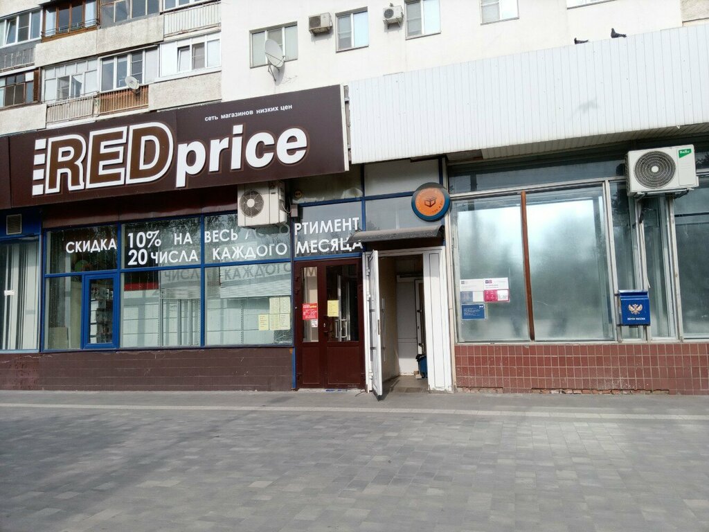 ATM'ler Joint-stock company Post Bank, Voljski, foto