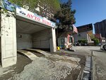 Avto Yuyucu (Gence Avenue No:647A), oto yıkama  Bakü'den
