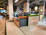 Кофе Смайл (Leninskiy Avenue No:174П), kahve dükkanları  Voronej'den