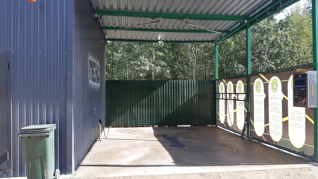 Oto yıkama Автомойка самообслуживания, Suoyarvi, foto