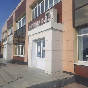 Stolovaya № 1 (ulitsa 1 Maya No:7), kantin, yemekhane  Aramil'den