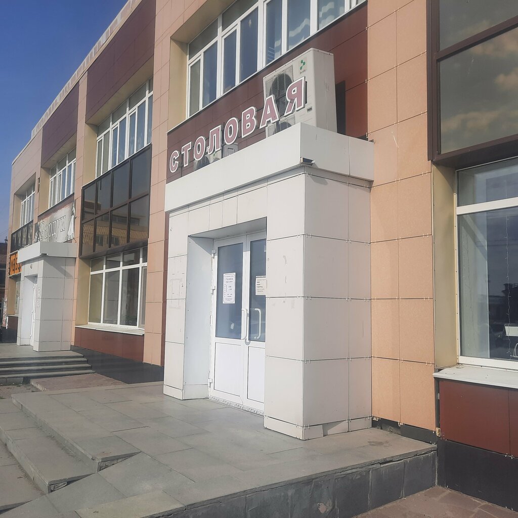 Kantin, yemekhane Stolovaya № 1, Aramil, foto
