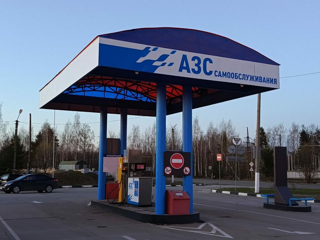 Benzin istasyonu Self-service gas stations, Kosteriovo, foto