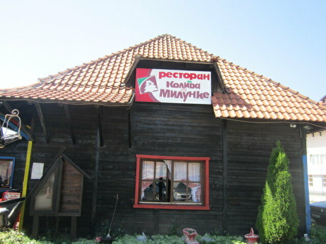 Kahve dükkanları Koliba kod Milunke, Dünya, foto