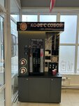 Смак Баристик (Shosseynaya ulitsa No:4, gorodskoy posyolok Taytsy), kahve otomatı  Saint‑Petersburg ve Leningradskaya oblastından
