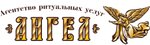 Angel (улица Ленина No:156, посёлок городского типа Первомайское), cenaze hizmetleri  Kırım Cumhuriyeti'nden