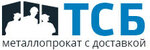 Tsb (3rd Nizhnelikhoborsky Drive No:1А, Moscow), hadde metal üretim ve satışı  Moskova'dan