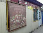 Колбасы (Gusinobrodskoye shosse No:11В), toptan et ürünleri  Novosibirsk'ten
